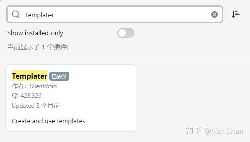 【Obsidian】Templater+QuickAdd自动新建模板 - 知乎