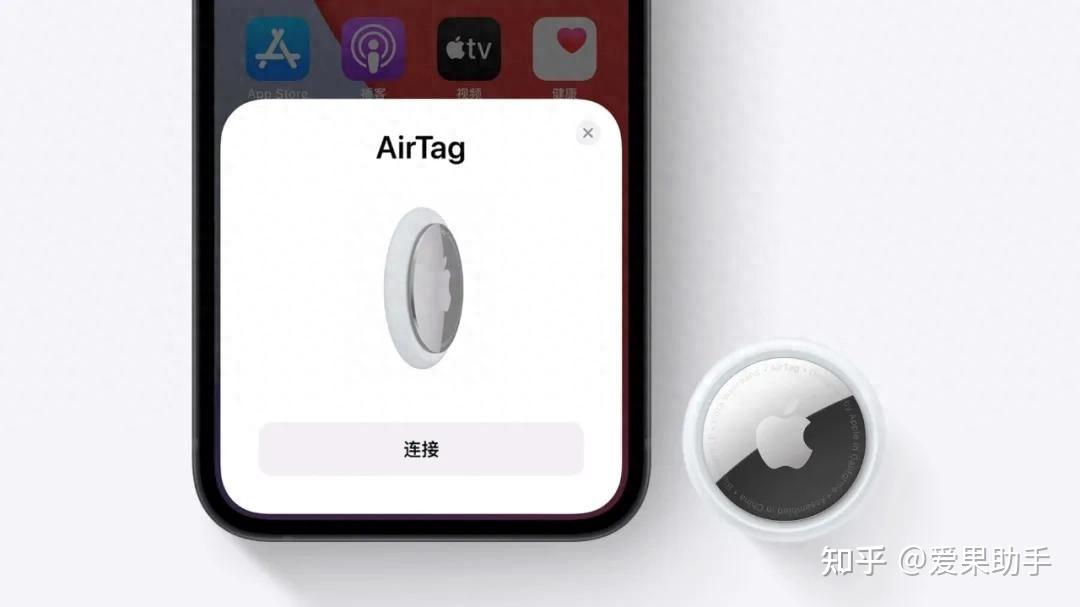 苹果新品突然上架！AirTag2最快5月发布 - 知乎