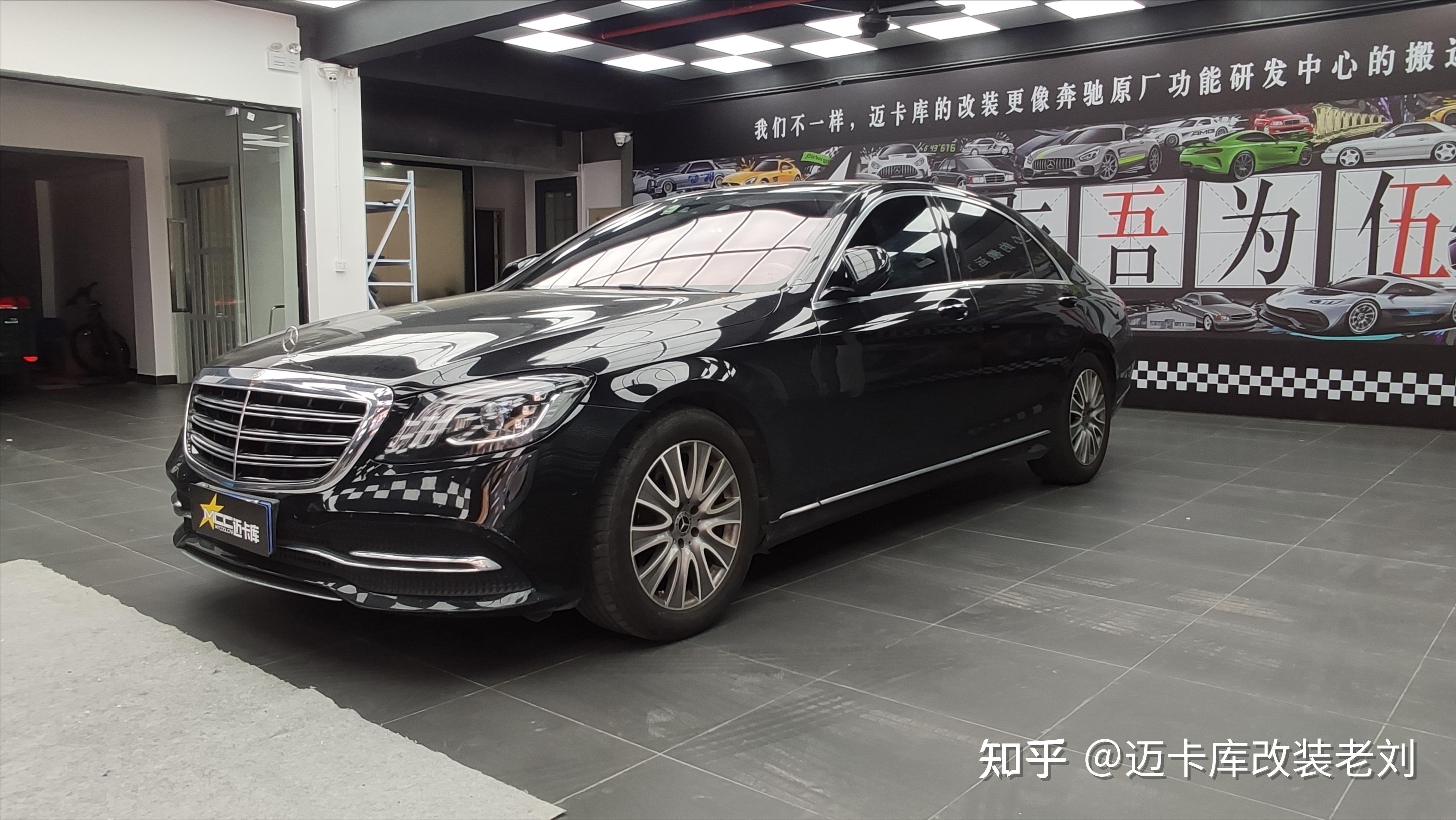 如果你有一台18款奔驰S320L内外升级要怎么改？来看看这几个项目 - 知乎