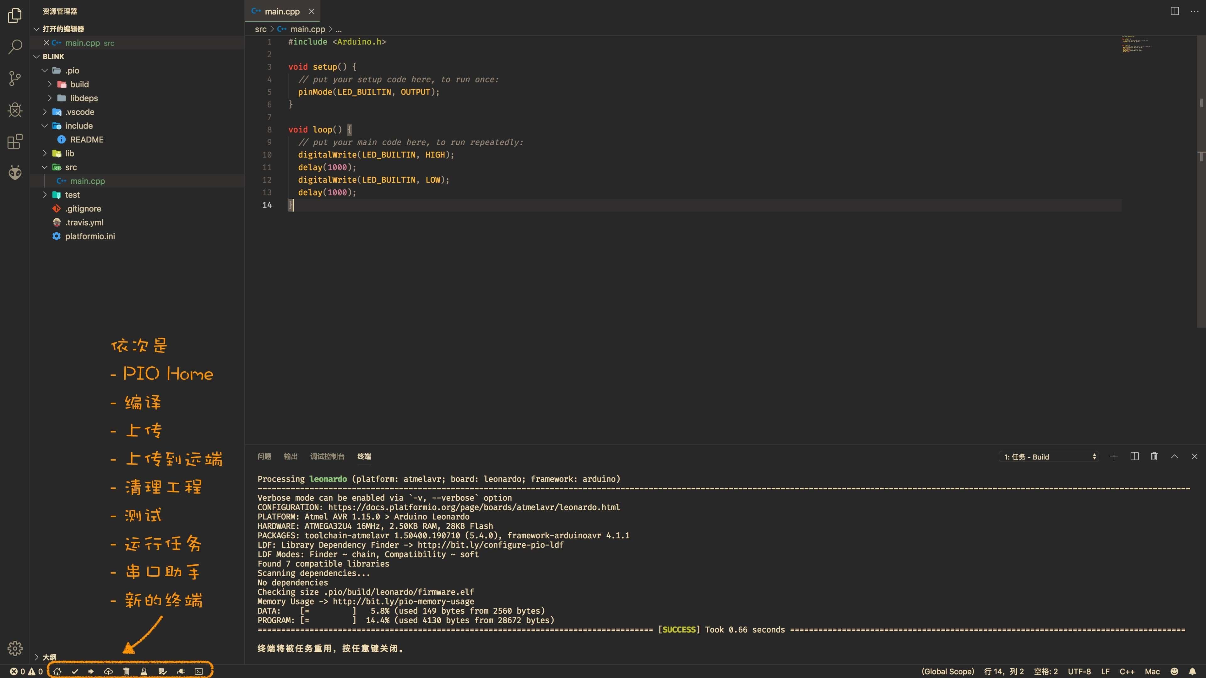 PlatformIO IDE(VSCode) 基本使用 - 新建项目 - 知乎