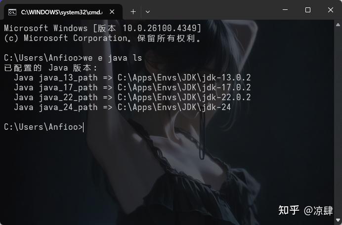 JAVA 版本多版本切换 - 傻瓜式操作工具 - 知乎