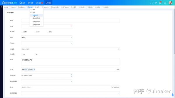 记录6年时间3套easyui前端框架主题皮肤美化的设计历程 - 知乎