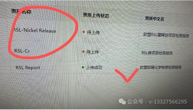 TEMU饰品RSL新增Cr铬项目检测 - 知乎
