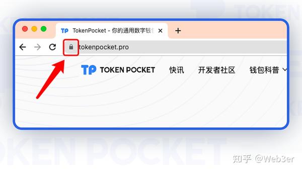 安全警示｜假钱包骗局 三步辨别真假官网 手把手教你下载TokenPocket APP - 知乎