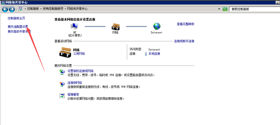 Windows各版本 IPv6 的配置方法 - 知乎