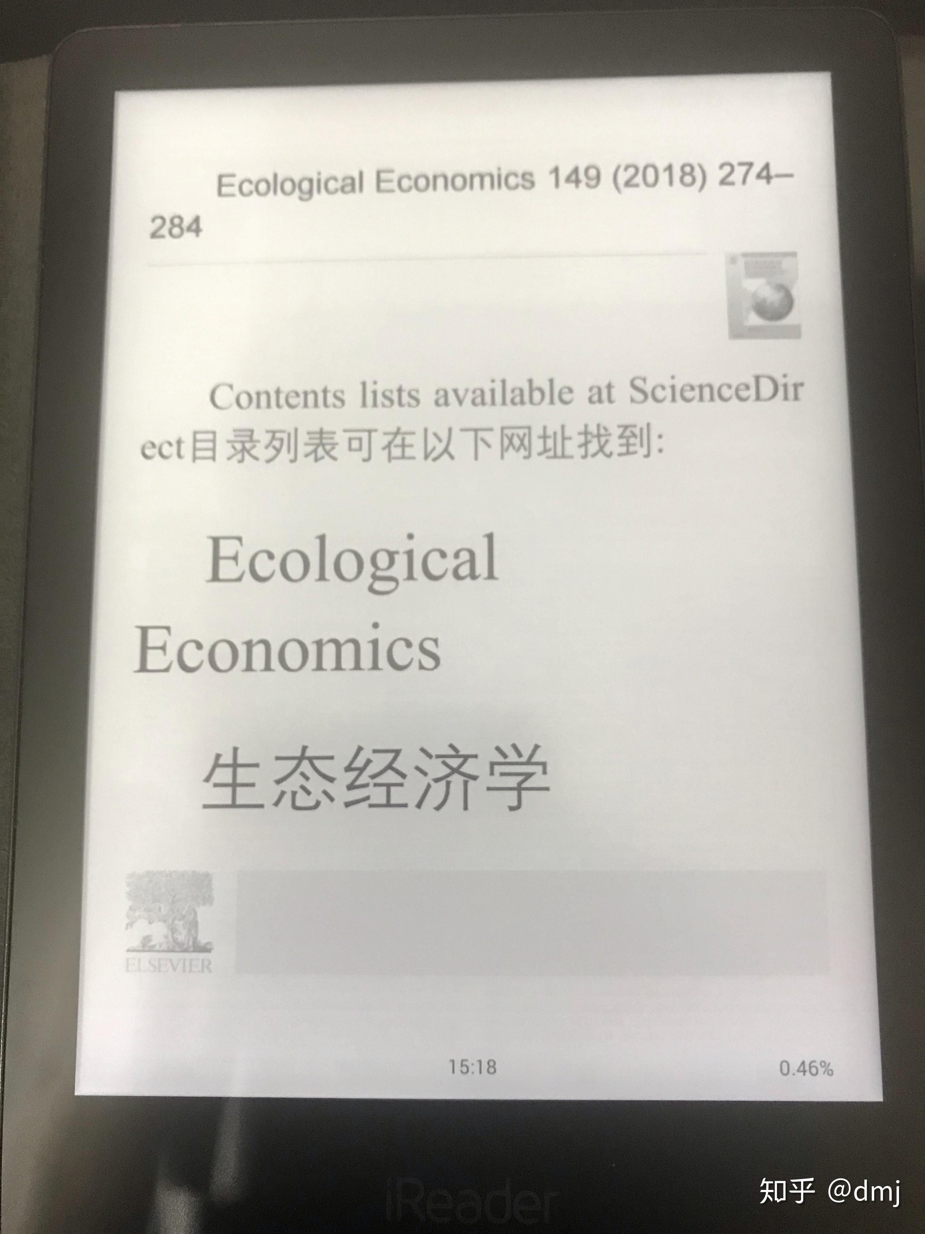 掌阅ireader PDF重排功能评测-一个解决大学生读研党烦恼的文献护眼利器 - 知乎