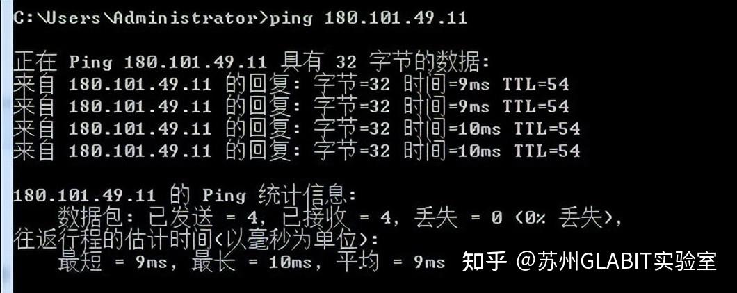 四个网络命令ping、arp、tracert、route的详细用法！ - 知乎
