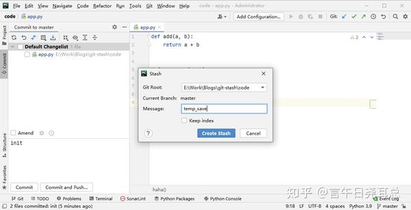 git stash (pycharm/vscode的gui演示) - 知乎