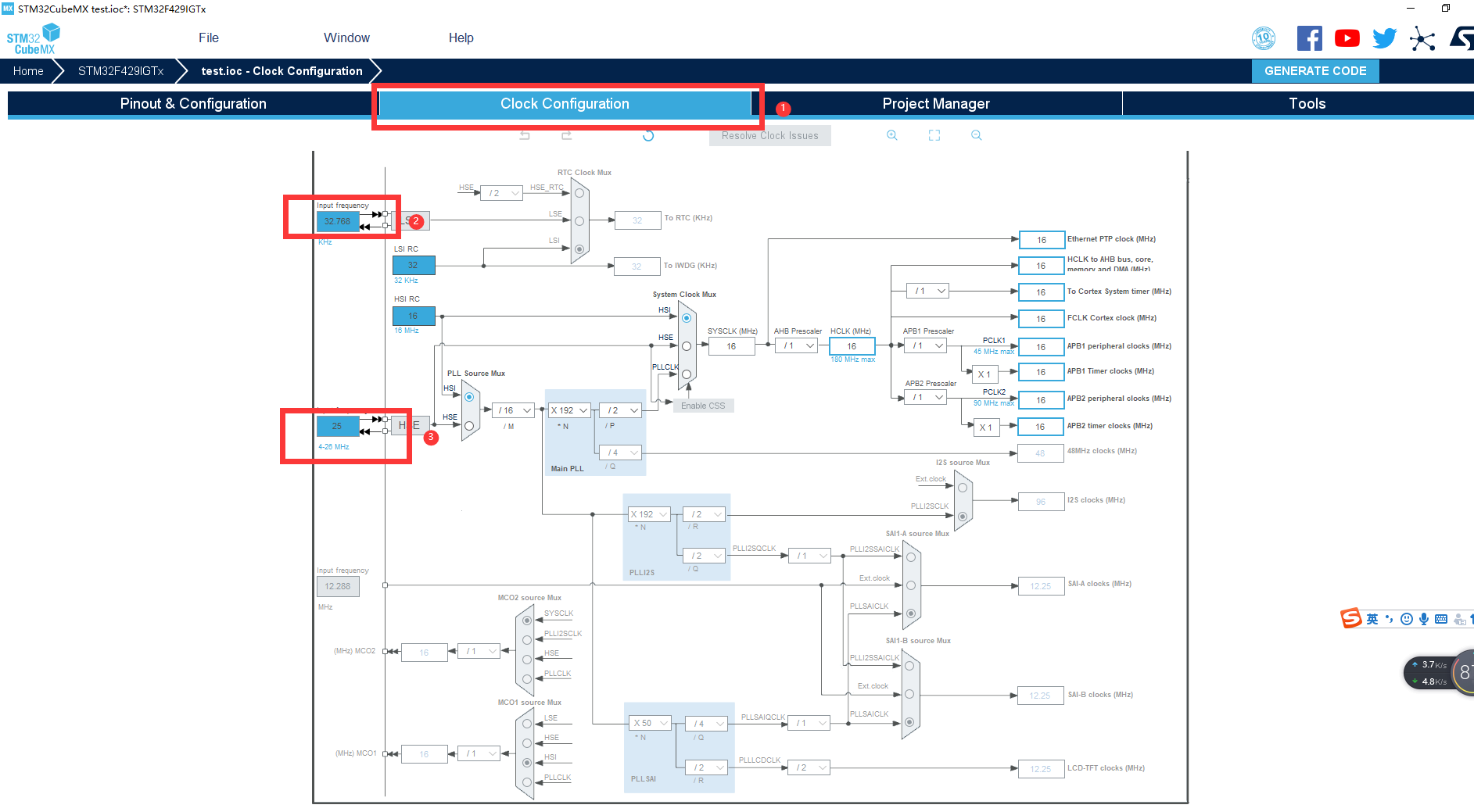 使用cubemx配置stm32(二)__核心配置 - 知乎