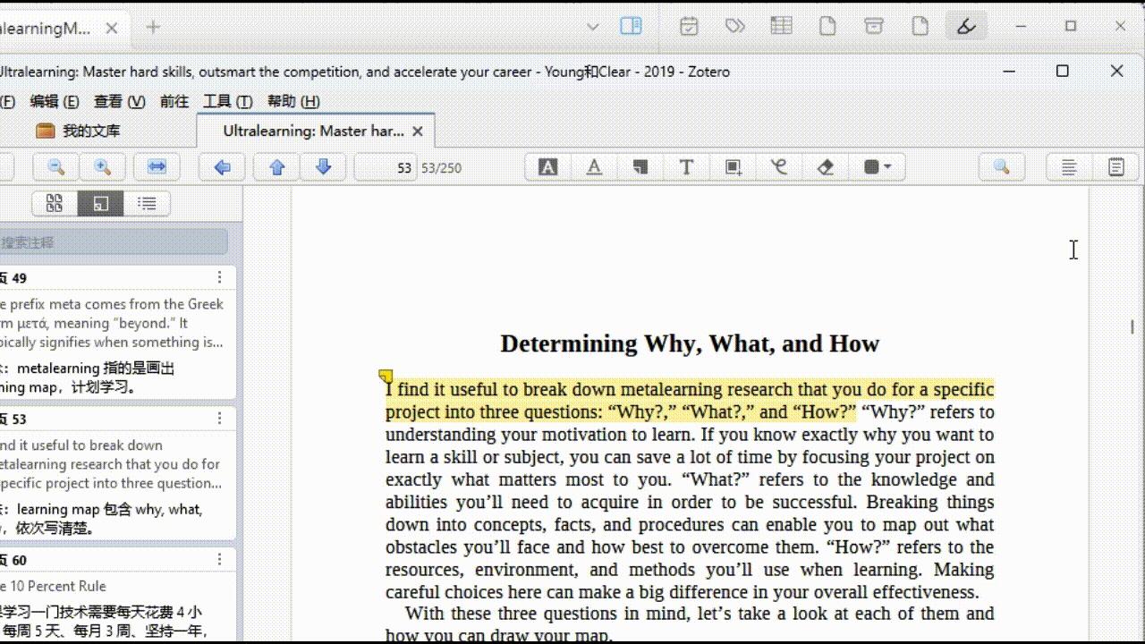 ZotLit：Obsidian 与 Zotero 联动，有 [@ 就够了 - 知乎
