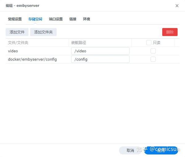 群晖NAS搭建家庭影院系列——（四）docker版emby保姆级搭建教程 - 知乎