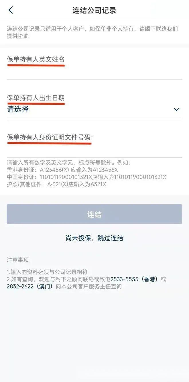 万通「YFLink」使用流程 - 知乎