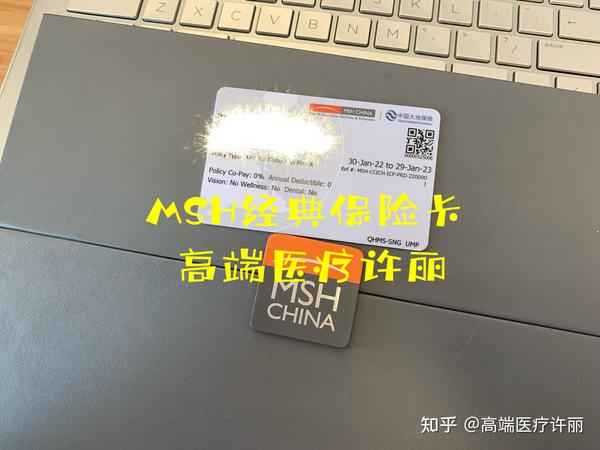 MSH经典的产品优势有哪些？ - 知乎