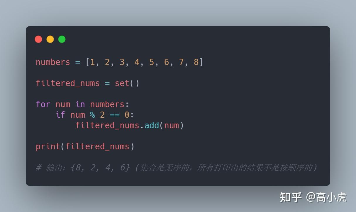 Python 推导式 让你的代码更简洁优雅 知乎 4647
