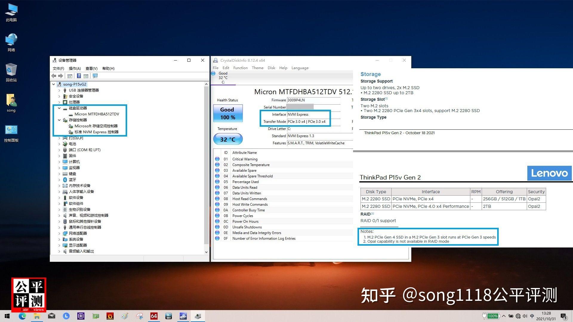 ThinkPad P15v Gen 2评测体验篇：人心向背 - 知乎