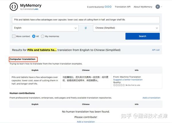 MyMemory：一款免费的云端共享翻译记忆库 - 知乎