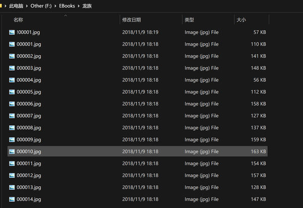 PDG文件如何打开 - 知乎