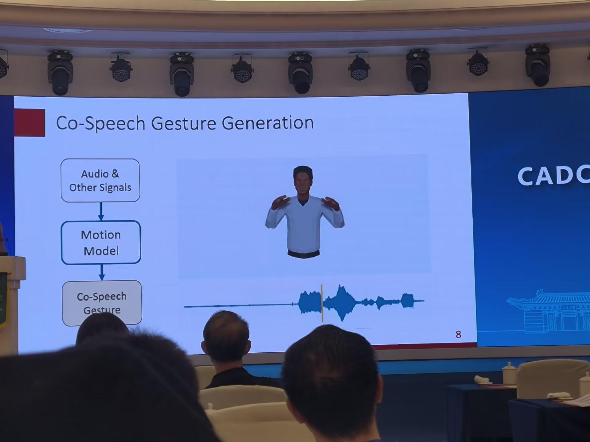 一网打尽简中CG学术圈——CCF CAD/CG 2023会议划水日志 - 知乎