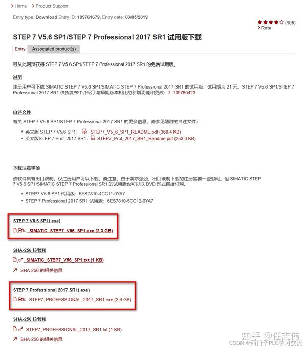 西门子S7-300/400 PLC下载 - 知乎