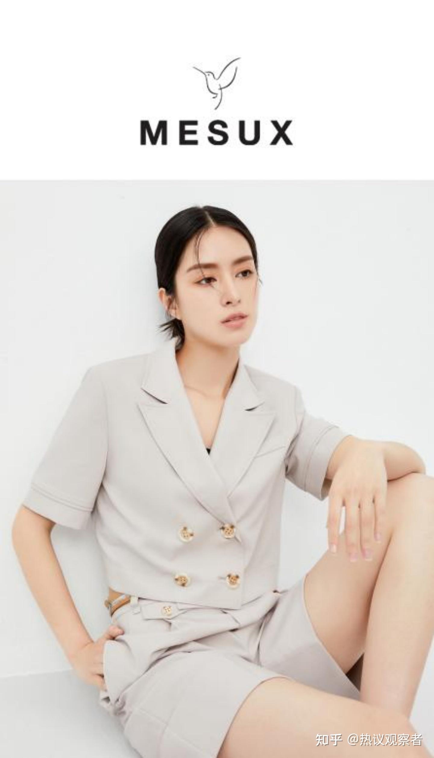 MESUX米岫2022新品展现夏日时髦浪漫 - 知乎