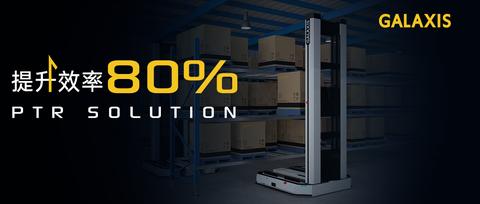 对话 GALAXIS丨稳中求进，逐步迈向全球化 - 知乎