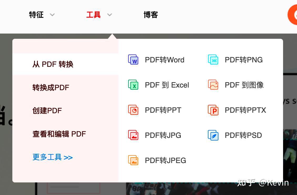 不一样的PDF编辑体验——PDFgear带您领略AI智能时代！ - 知乎
