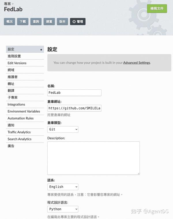 【Open-Source】Sphinx+Read the Docs的多语言版本文档实现 - 知乎