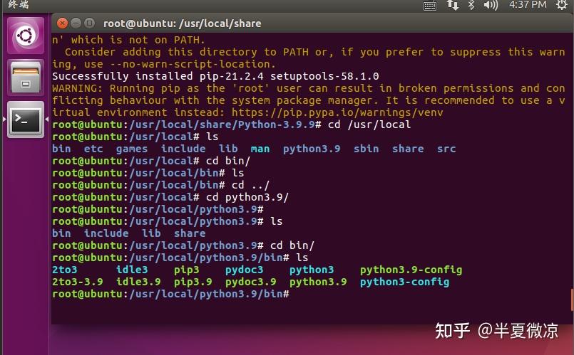 Ubuntu手动安装Python3.9 - 知乎