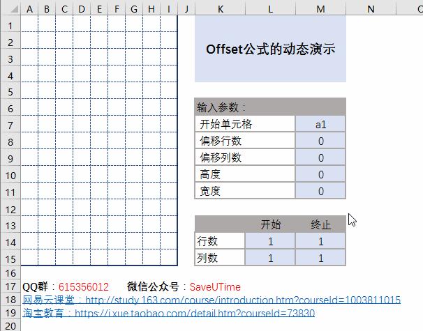 【vba初学者教程】 第一章 Vba入门知识:相对引用单元格 知乎