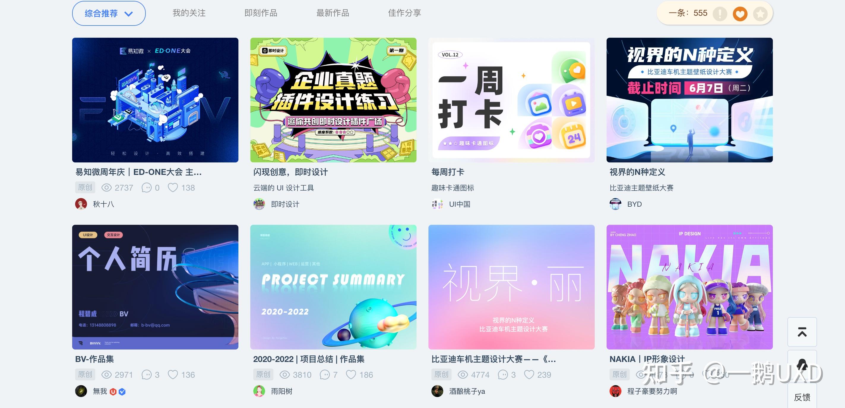 UI设计师灵感网站（建议收藏） - 知乎