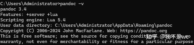 LaTeX2word | tex2docx | 使用pandoc将LaTeX文件转成Word文件 - 知乎