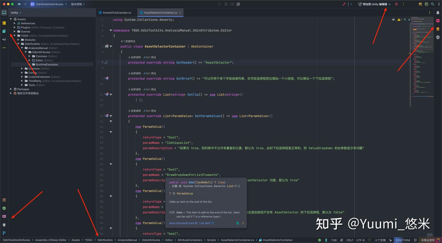 Rider 简单入门指南 2.0 - 知乎
