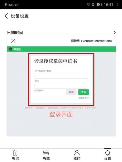 提升阅读体验，记iReader plus的一些亮点! - 知乎