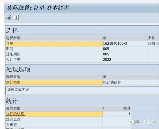 MLCCS099-ko88结算 - 知乎