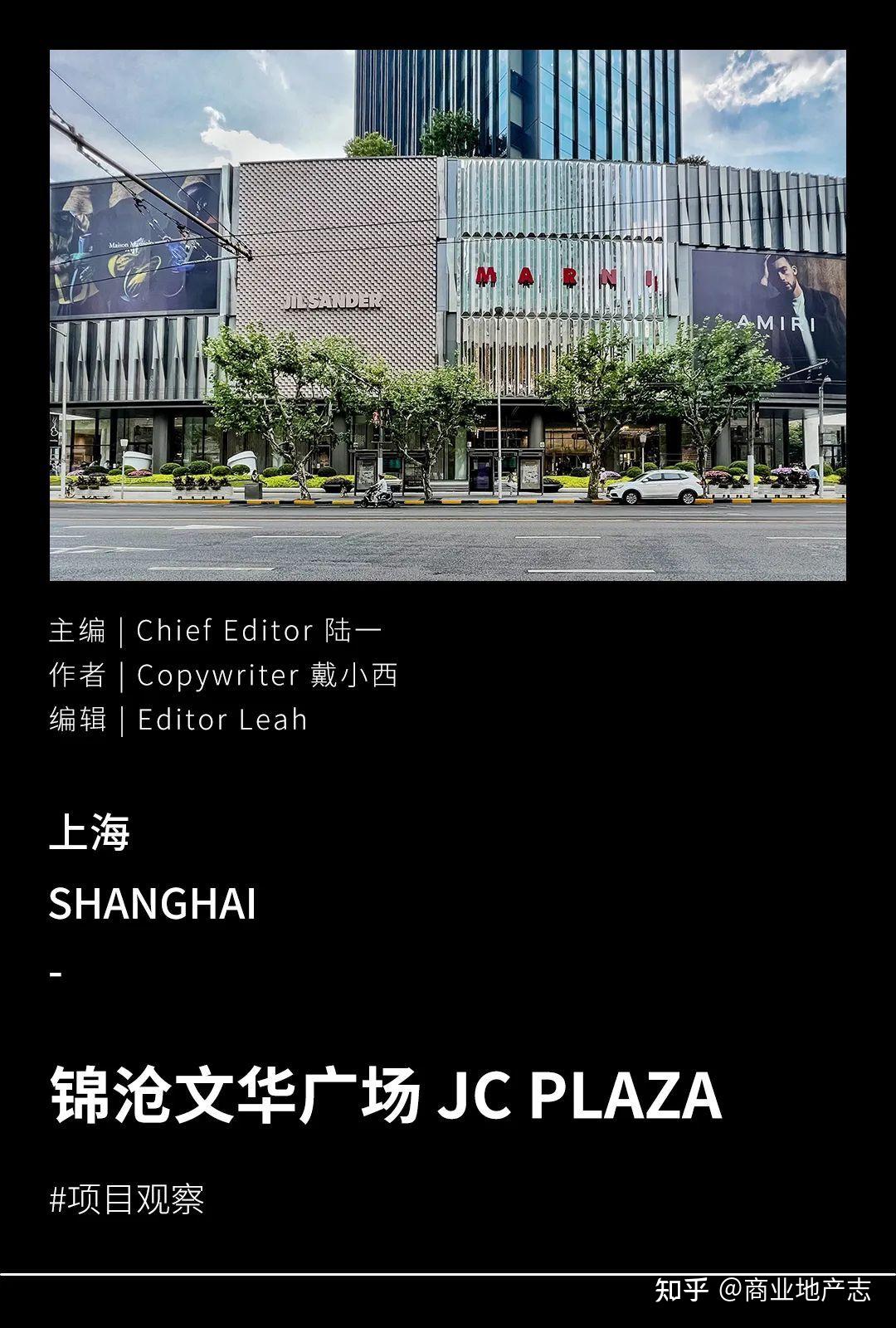 试营业的上海锦沧文华广场，看点有四 - 知乎