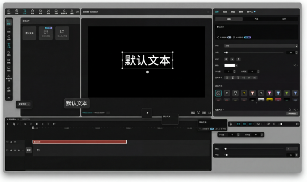 做中国人自己的视频编辑UI框架，WebCut正式开源 - 知乎