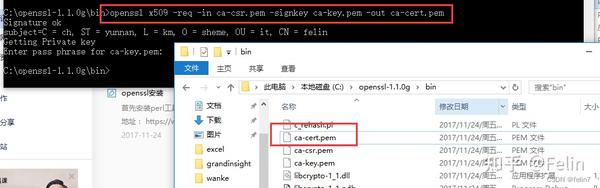 openssl安装,openssl生成私钥以及openssl生成证书 - 知乎
