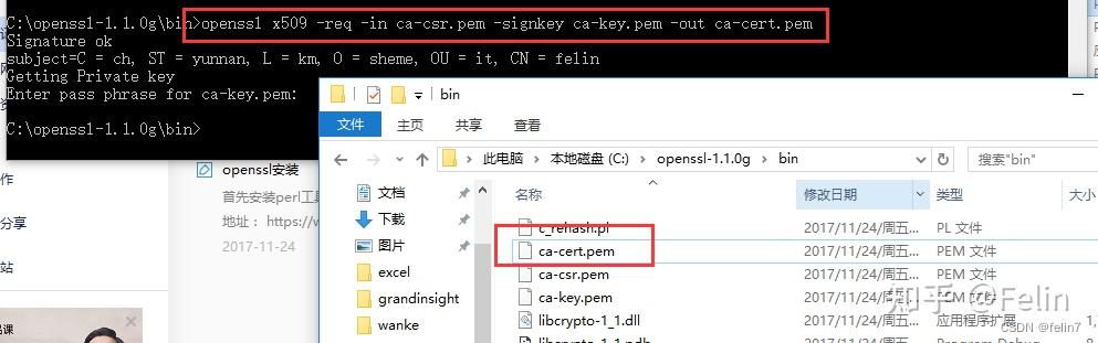 openssl安装,openssl生成私钥以及openssl生成证书 - 知乎