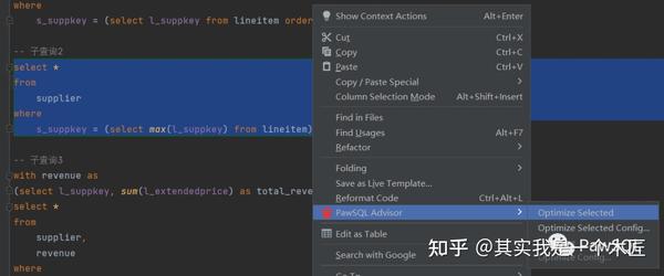 Sql优化神器pawsql Advisor使用指南 Idea Datagrip用户必读 知乎