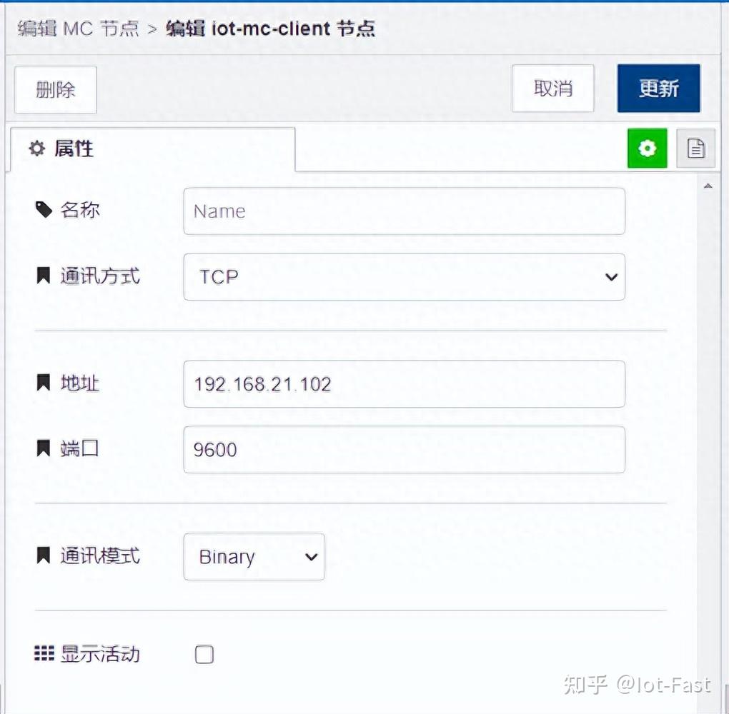 Node-Red魔改后采集控制MC协议，三菱FX5U系列PLC - 知乎