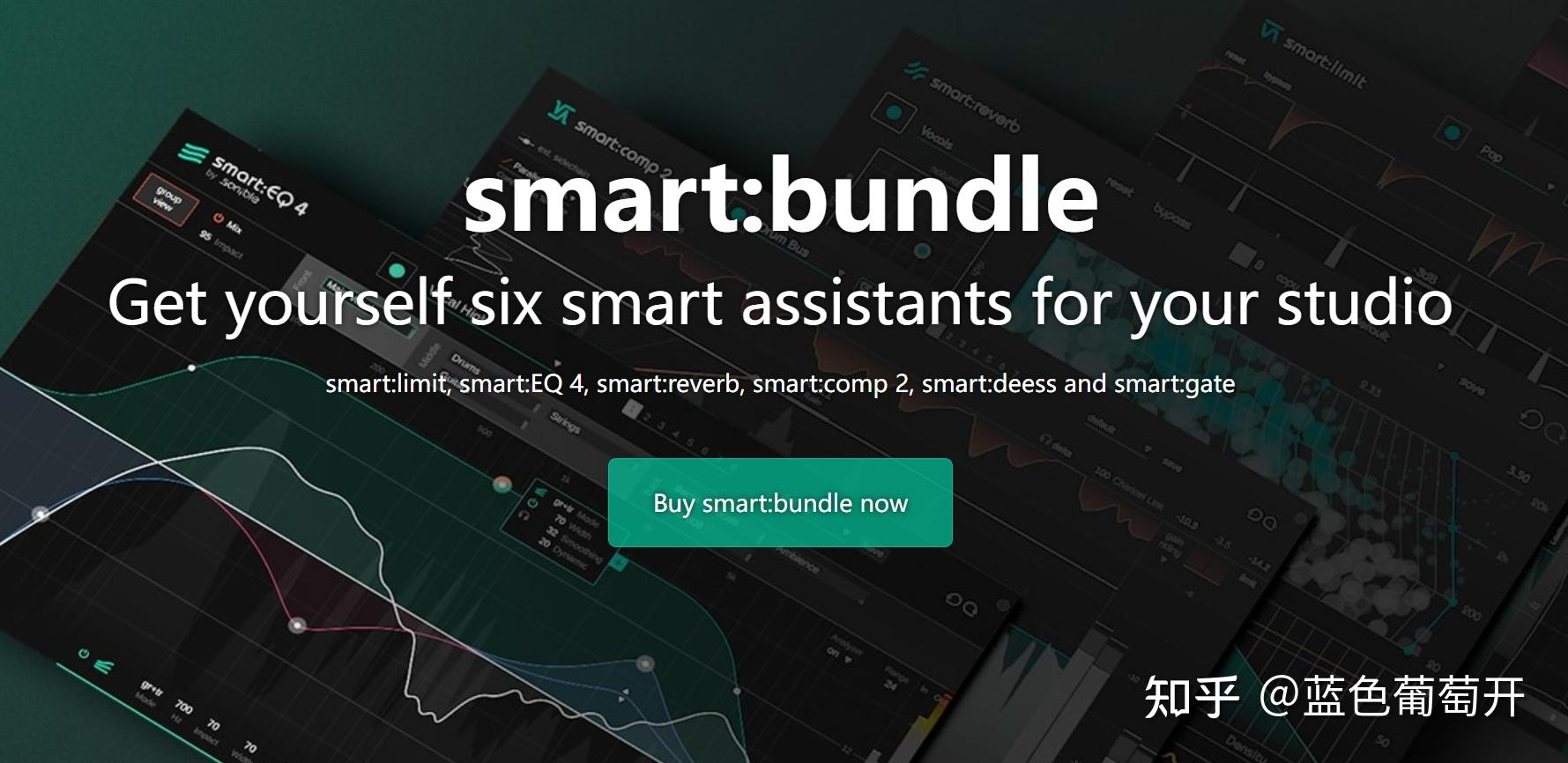 最新版Sonible Plugins Bundle v2024 win&mac，简单智能，持续更新长期有效 - 知乎