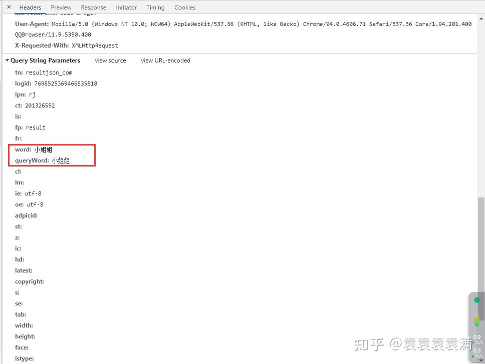 Python爬虫实战：根据关键字爬取某度图片批量下载到本地（附上完整源码） - 知乎