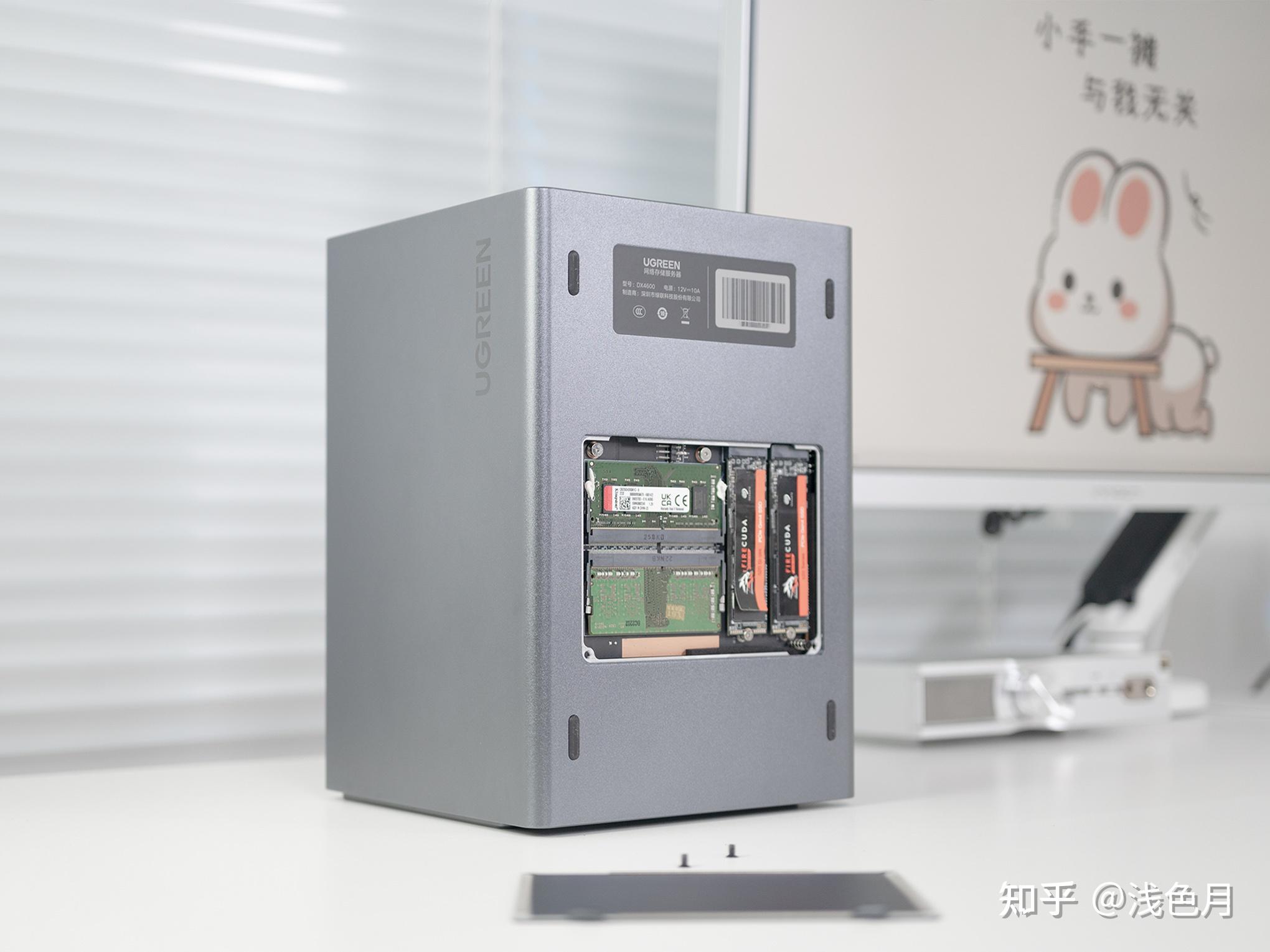 绿联DX4600省钱搭配方案，四SATA双M.2的绿联DX4600搭建分享 - 知乎