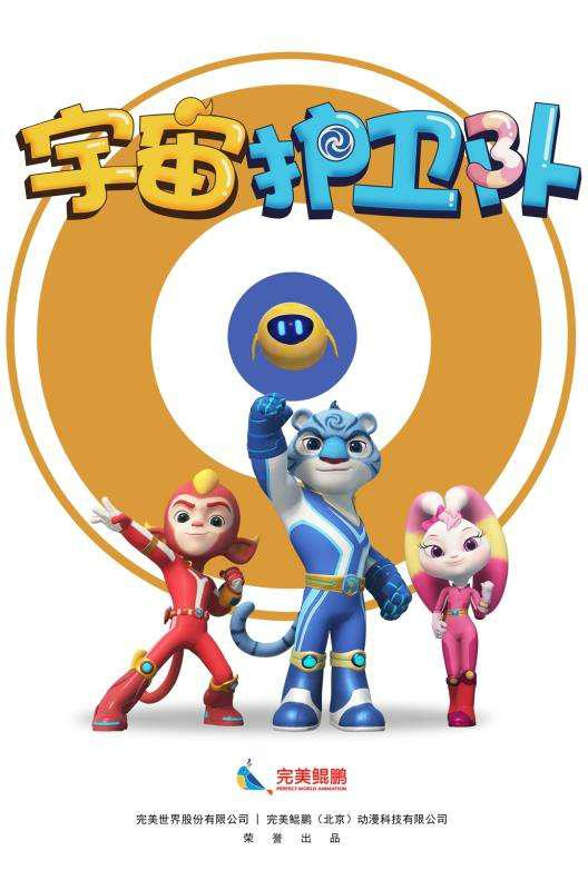 什么样的国产动画片值得推荐，看这10部 - 知乎