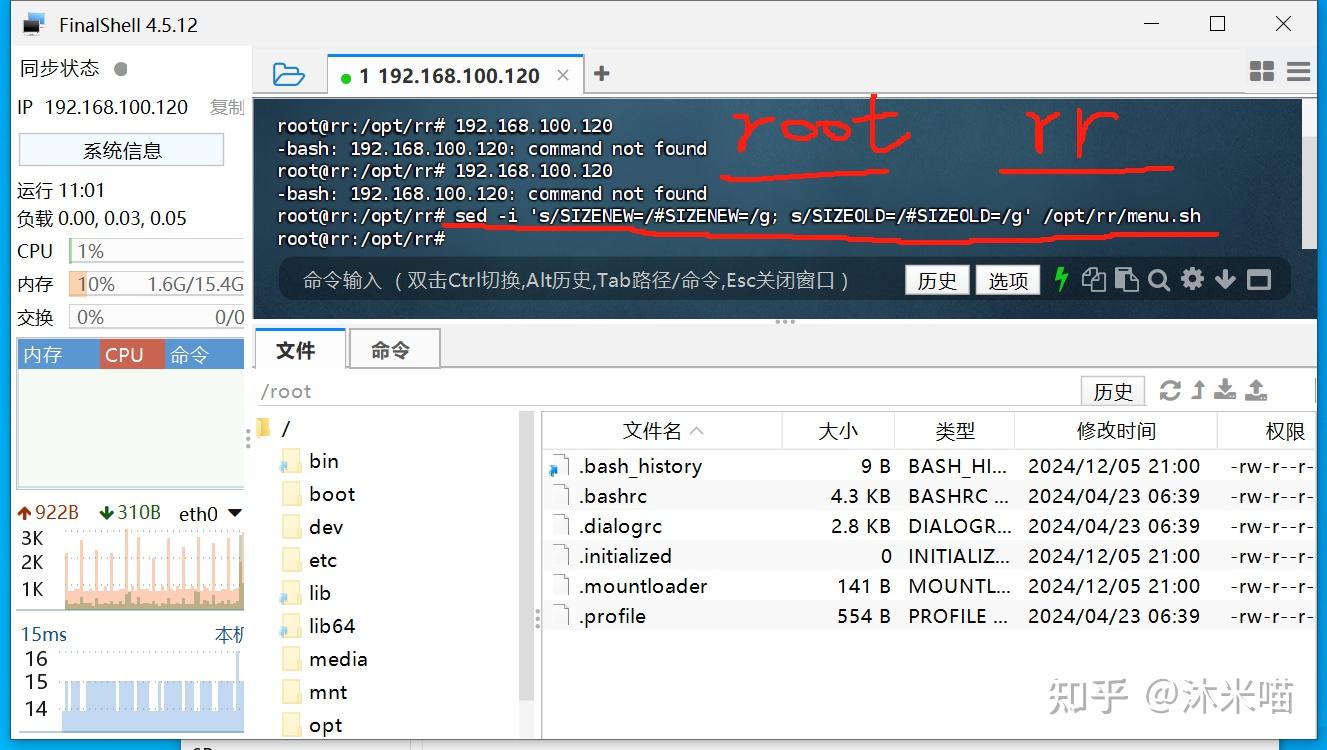 黑群晖RR v24.4.7引导升级24.12.1教程 - 知乎