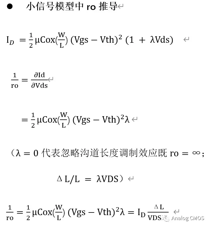 一文概括MOS基础，以及Ids/gm/ro推导 - 知乎
