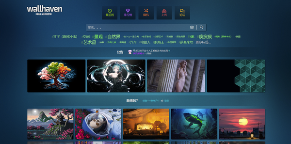 8个免费好用的高清壁纸网站，各种类型的4K8K壁纸随便下载！ - 知乎