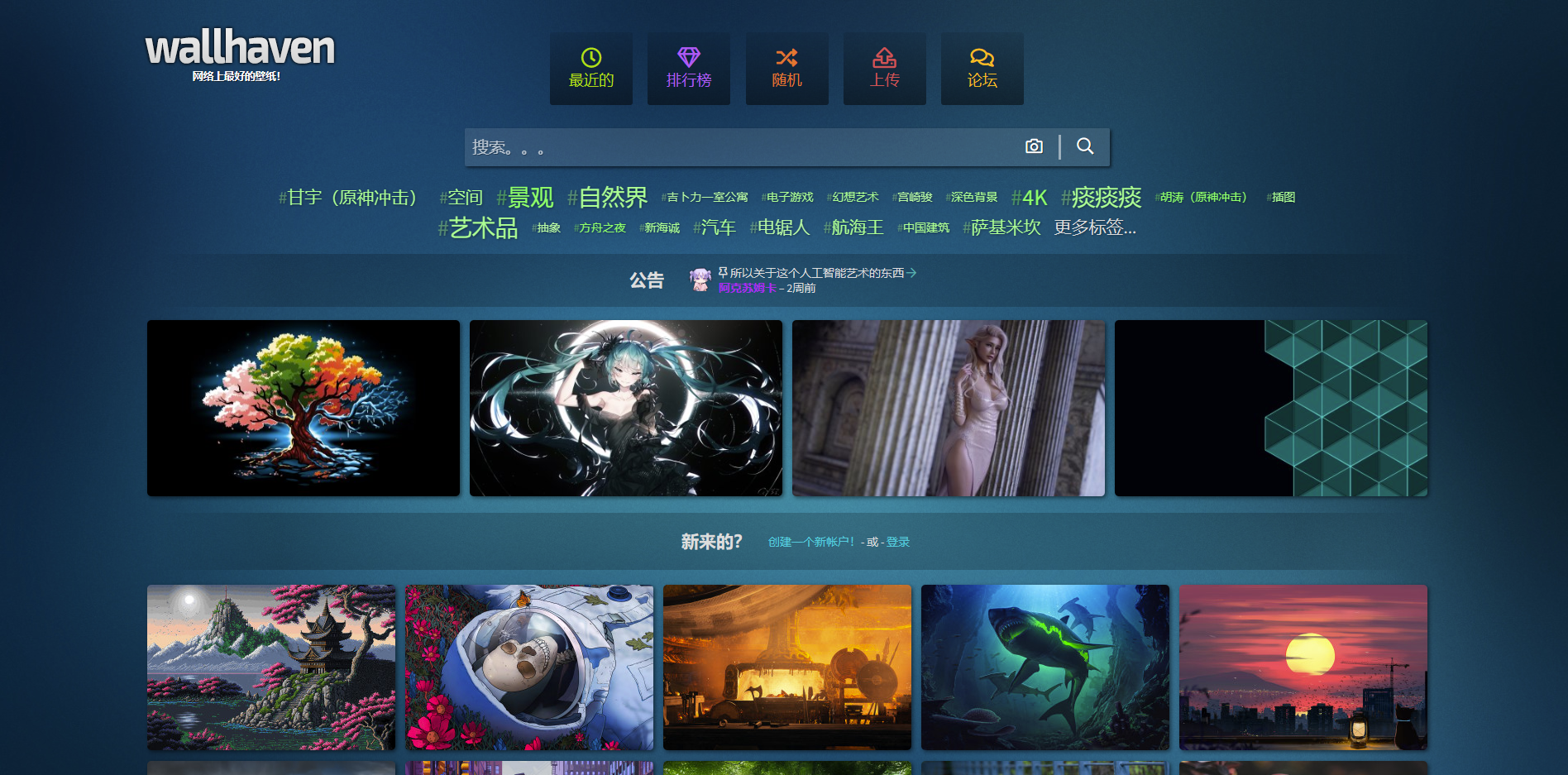 8个免费好用的高清壁纸网站，各种类型的4K8K壁纸随便下载！ - 知乎