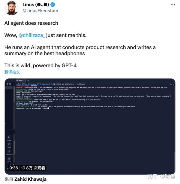 5000字详解AutoGPT原理&保姆级安装教程 - 知乎