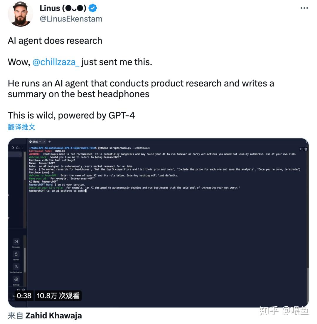 5000字详解AutoGPT原理&保姆级安装教程 - 知乎